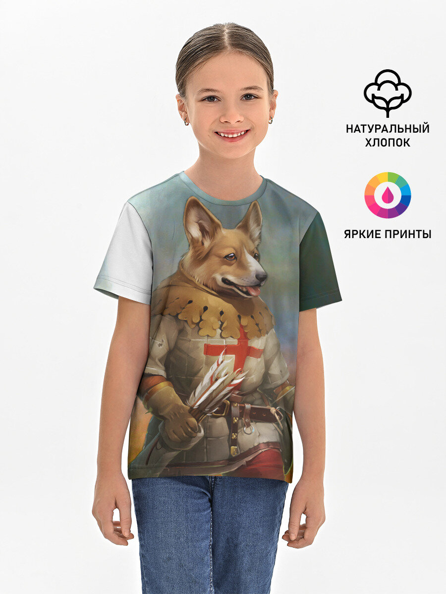 Футболка хлопковая детская КОРГИ ЛУЧНИК