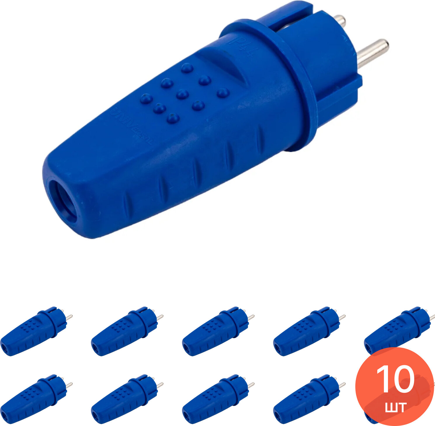 Вилка силовая кабельная UNIVersal / Юниверсал прямая однофазная с заземляющими контактами в корпусе из каучука, синяя, 16А 250В, IP44 / электрика (комплект из 10 шт)