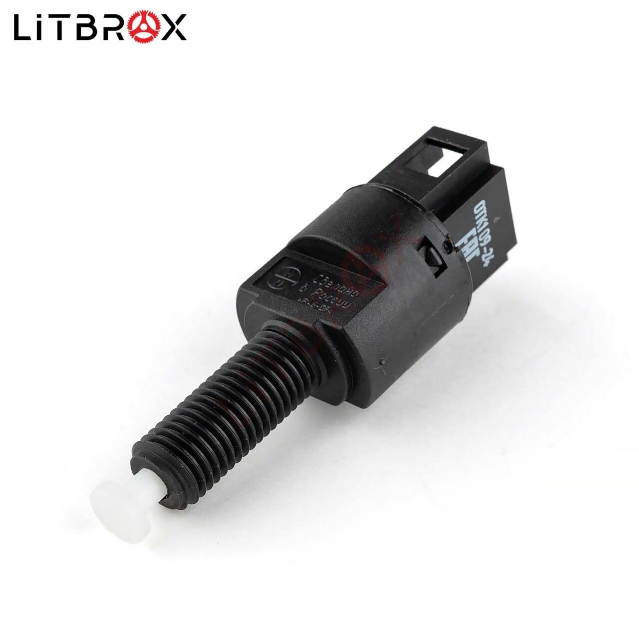 Датчик тормоза ВАЗ LADA все модели с электронной педалью газа "ЭМИ" / 25.3720