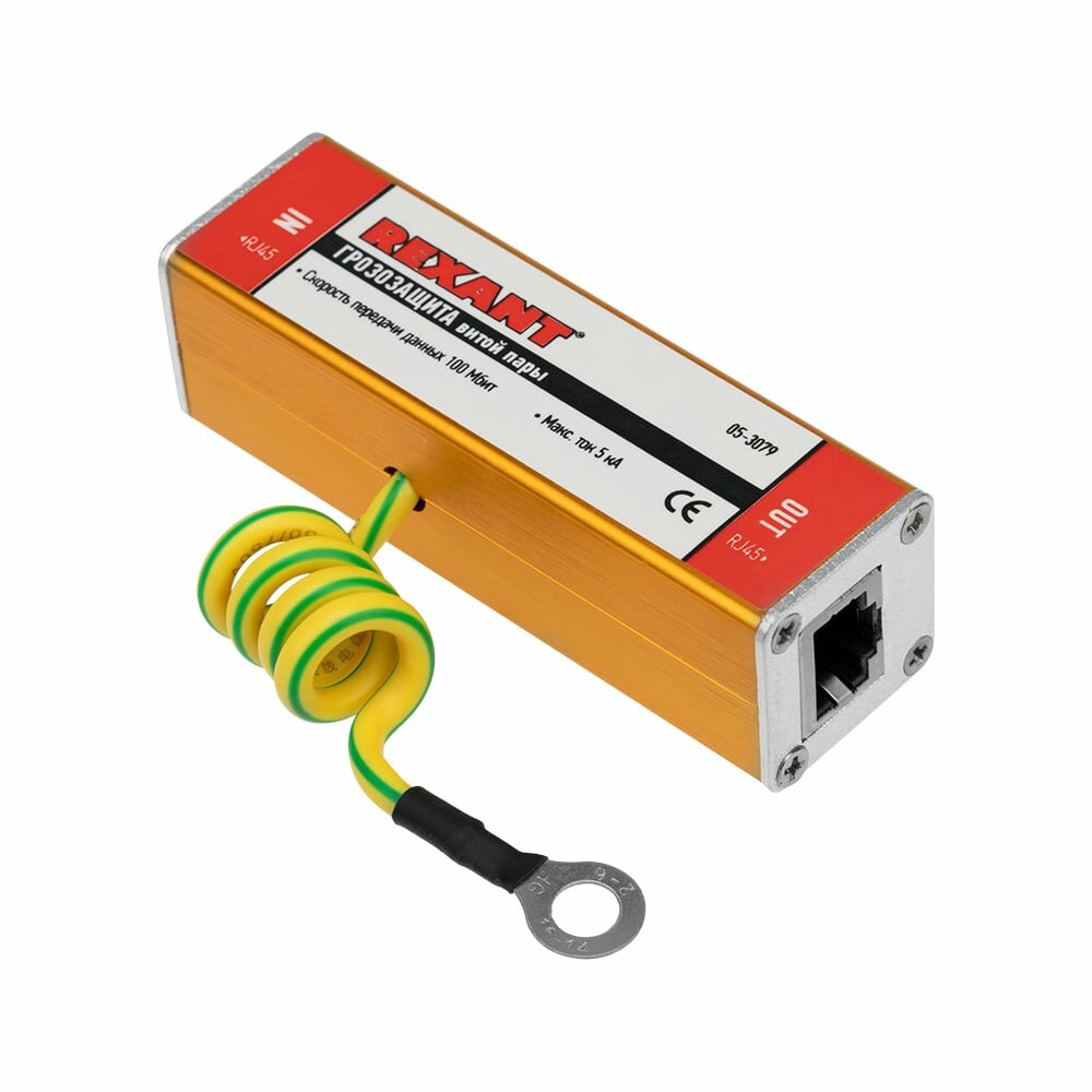 Грозозащита витой пары REXANT разъем RJ45 05-3079