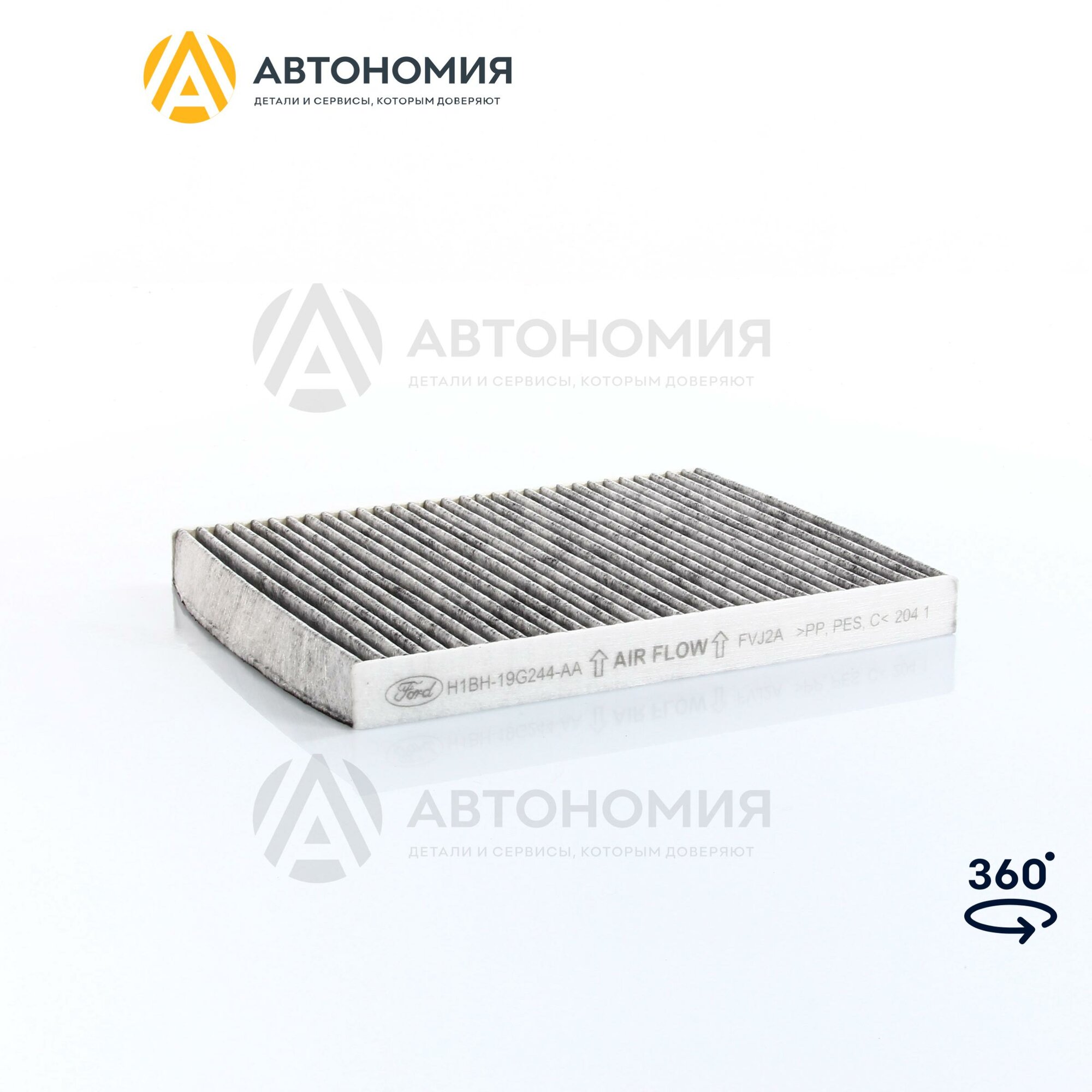 Фильтр салона угольный EcoSport, Fie17- Ford 2092437