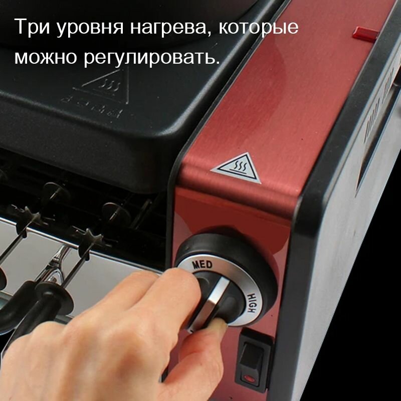 Электрошашлычница — фото 1