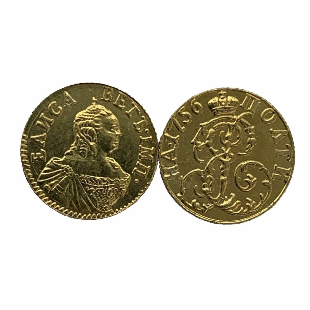 Золотая полтина 1756 года Елизавета Петровна. Коллекционная монета Российской Империи.