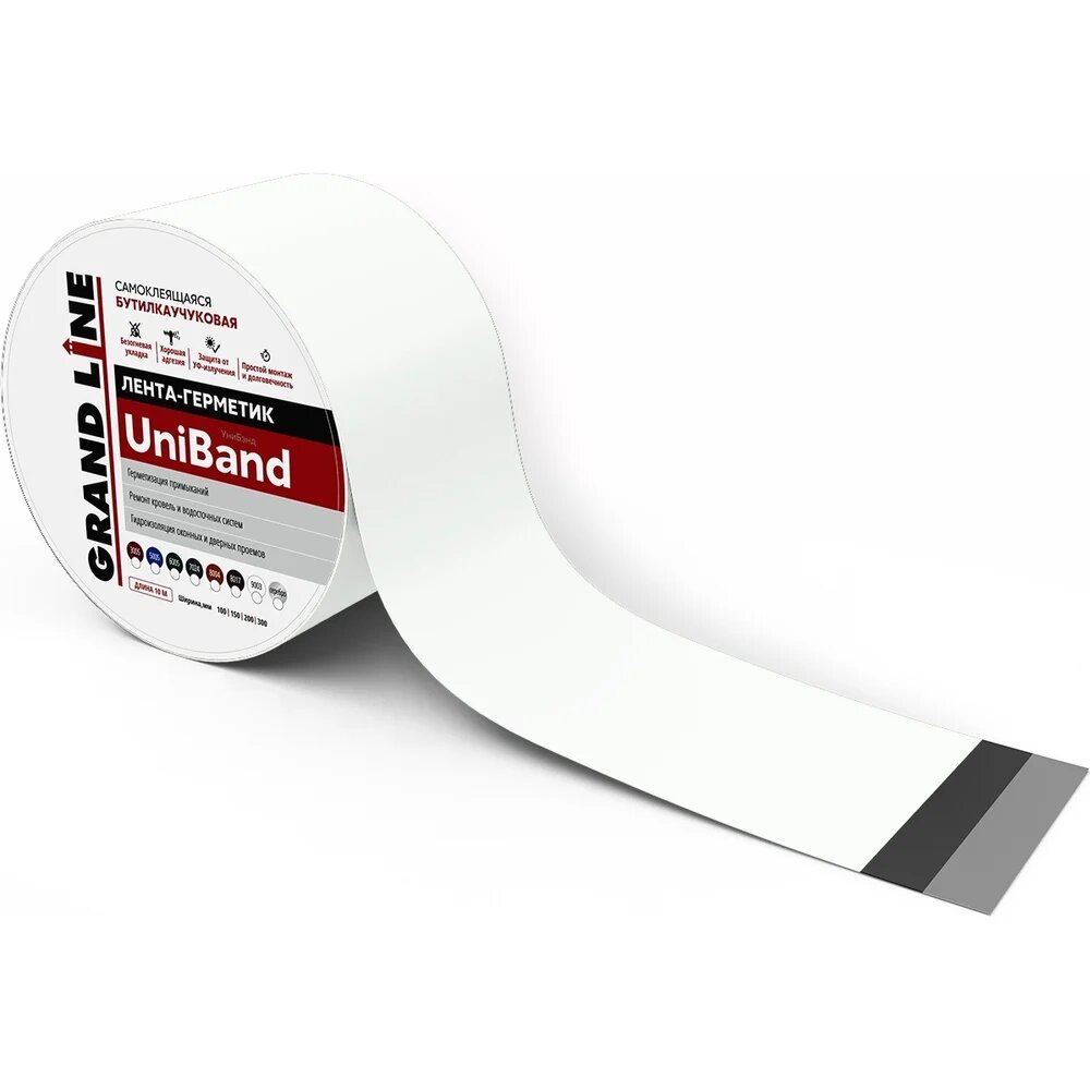 Герметизирующая лента Grand Line Uniband самоклеящаяся, ral 9003, белая, 10 м, 10 см 609134