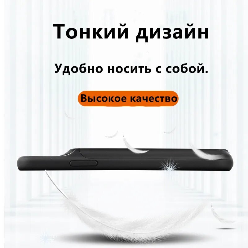 Чехол аккумулятор — фото 1