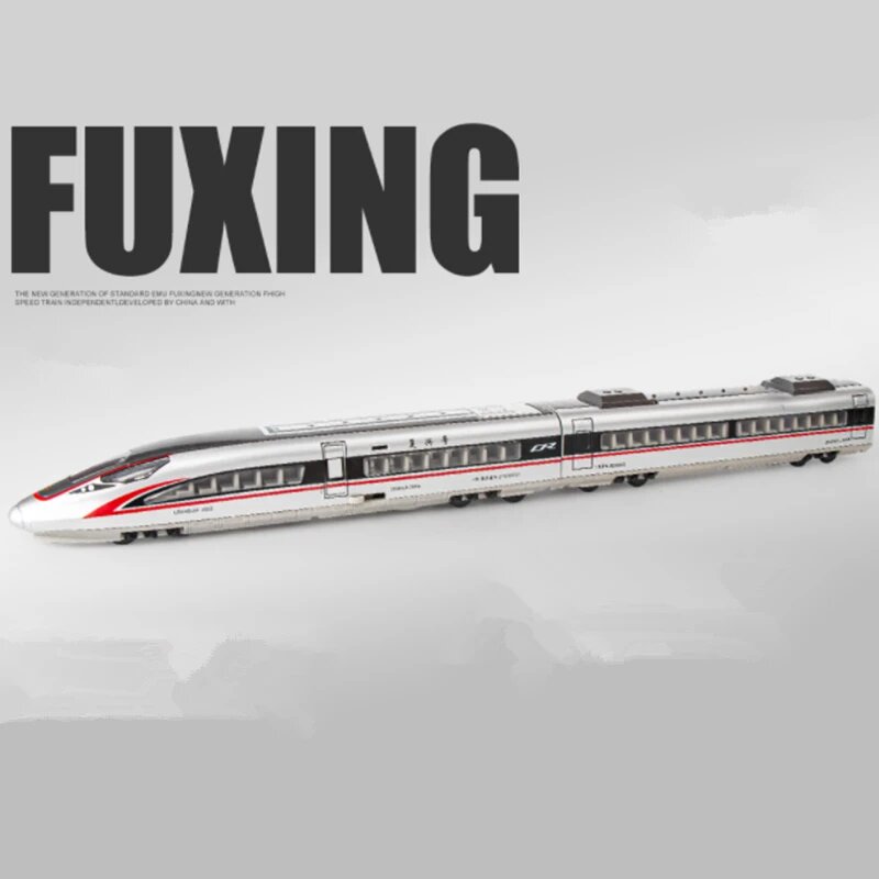 Поезд Fuxing, цвет Double Silvery