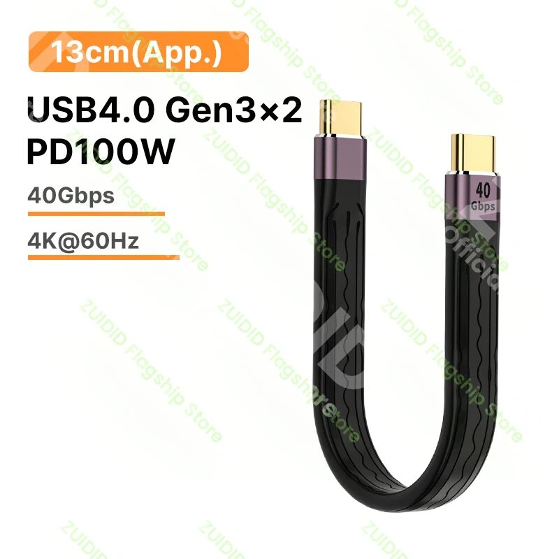USB4.0 Gen3x2 USB C кабель 40 Гбит/с, PD100W, 4K@60Hz, 13см, T