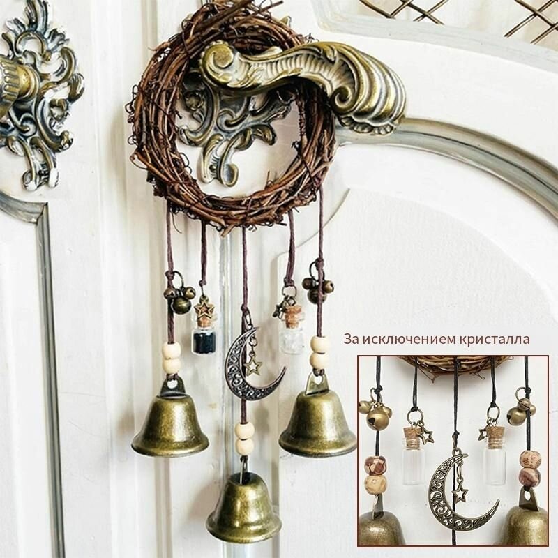 Колокольчики ветра, ведьмины колокольчики, подвески для дверных ручек, украшения, 6 стилей
