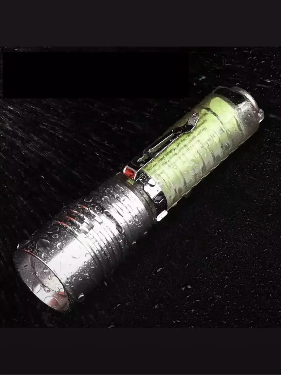 Светодиодный фонарик