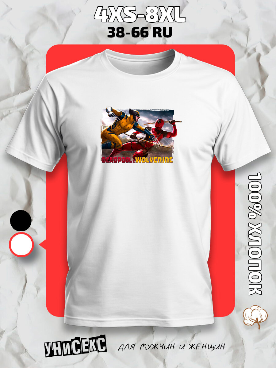 Футболка с принтом Дэдпулом и Росомахой