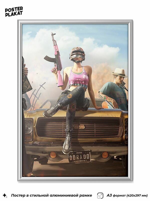 Постер пабг / PUBG в раме, по мотиву игры, А3 (420х297 мм), Постер Плакат