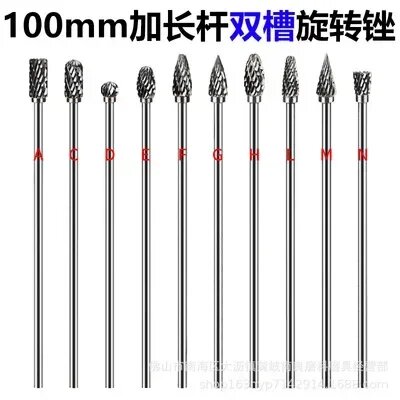 Роторные рашпили Fixmee 100 мм, набор из 10 шт. 10pc Double Groove