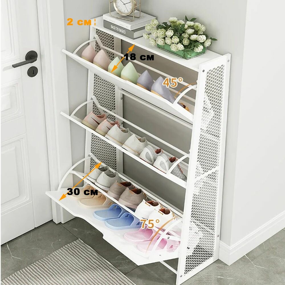 Обувница для прихожей, Обувница закрытая высокая, белая, 50х26х110см