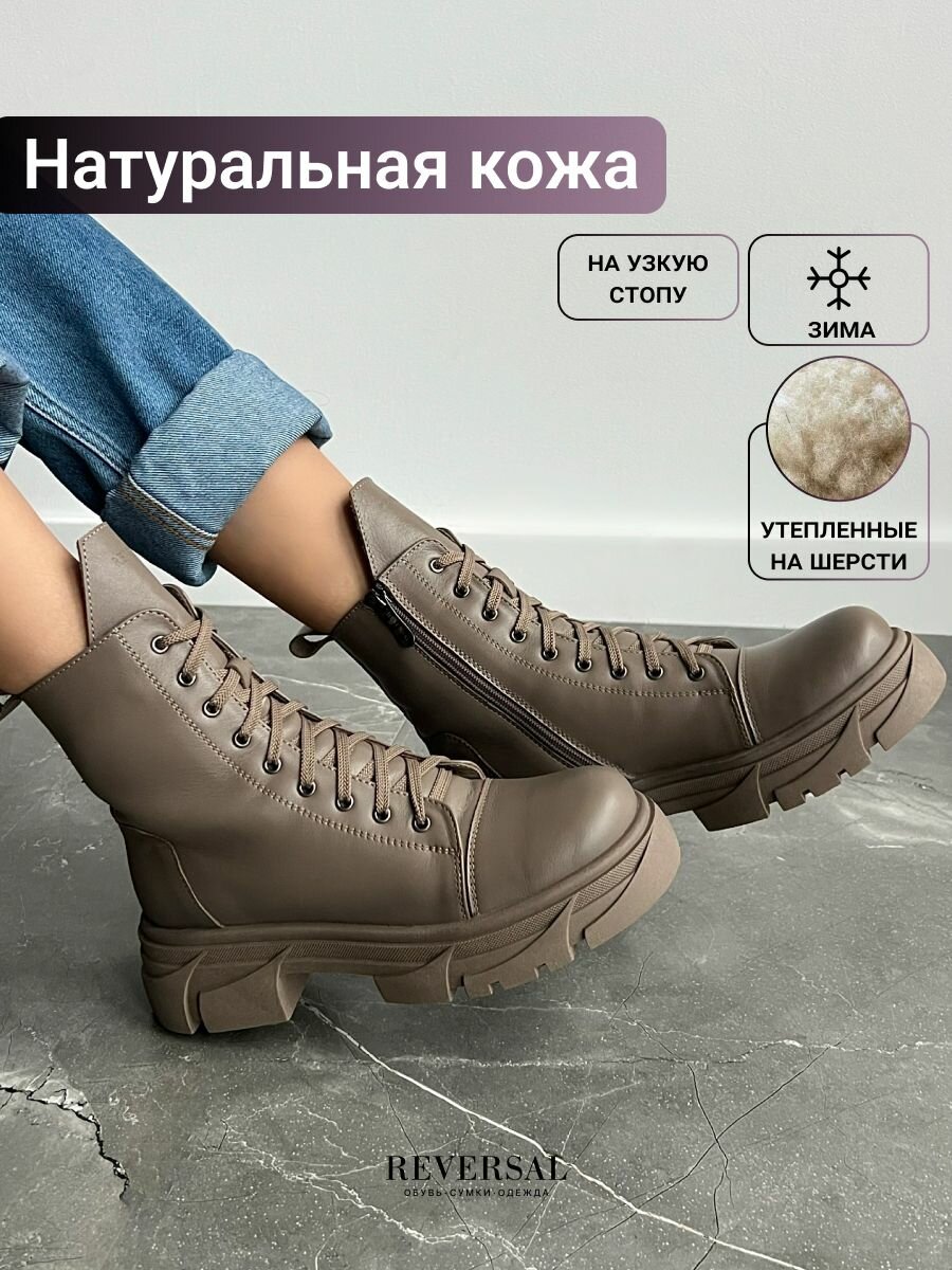 Ботинки берцы