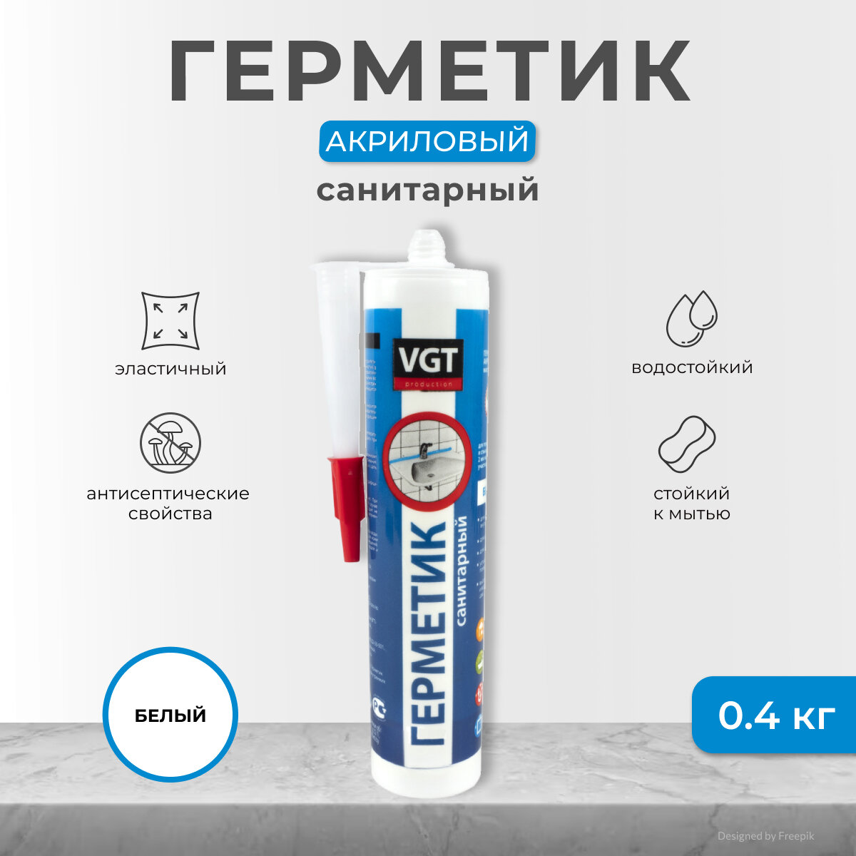 Герметик акриловый санитарный VGT, 400 г, белый, 1шт, картридж