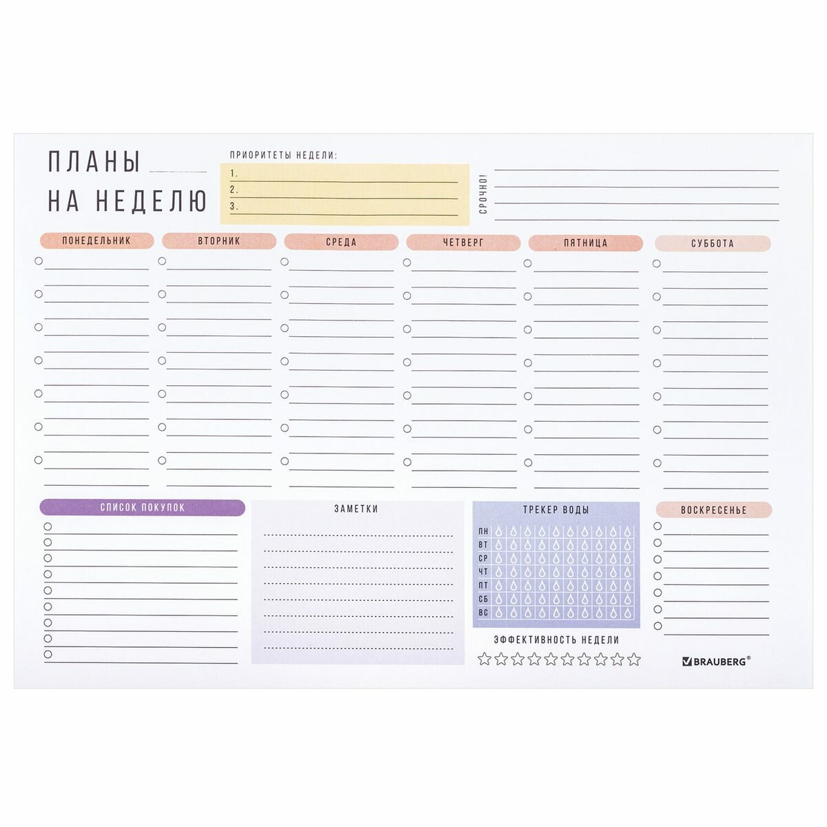Блокнот-планер на неделю Brauberg, отрывной с подложкой, 52 листа, 297х210мм (114217)
