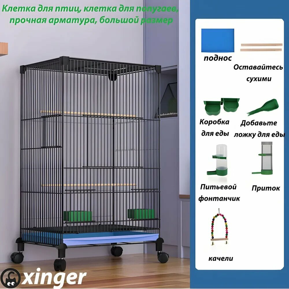 Клетка для животных60cm, черное MMJYSLIM