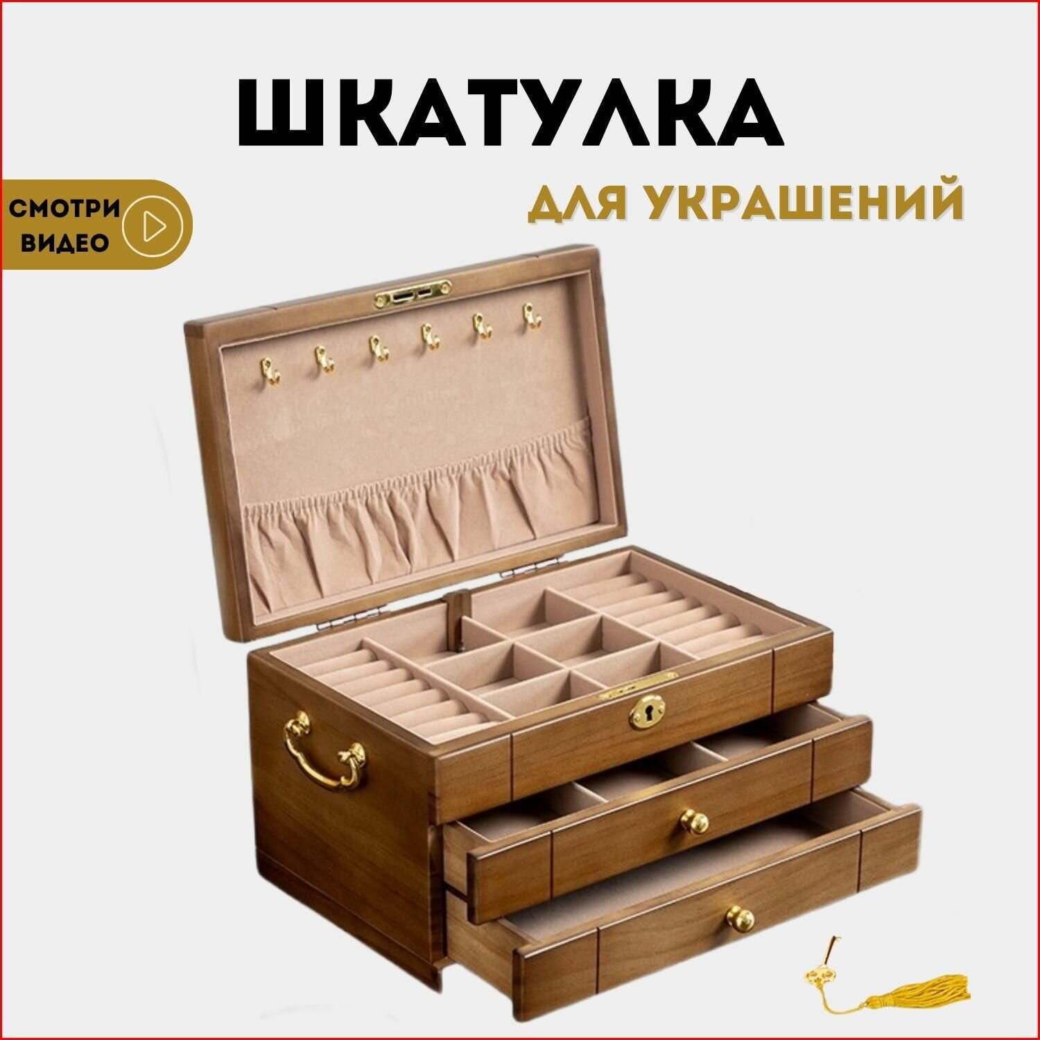 Шкатулка — фото 1
