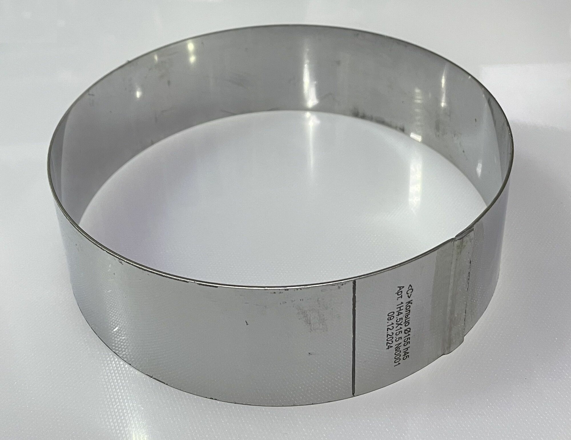 Форма-резак Кольцо, d-15,5см, h-4,5см, нержавеющая сталь 0,8мм