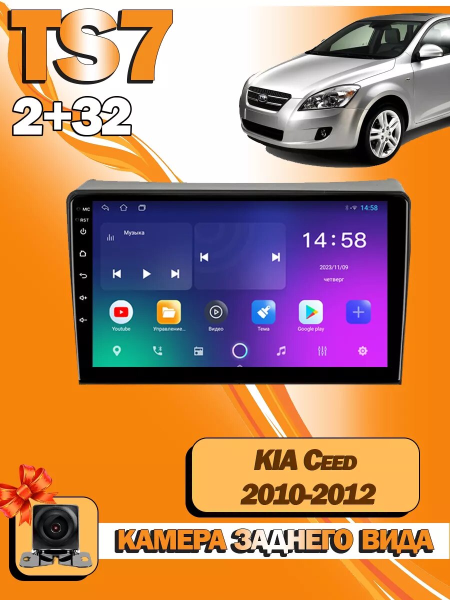 Магнитола TS7 KIA Ceed 2010-2012 2/32Gb
