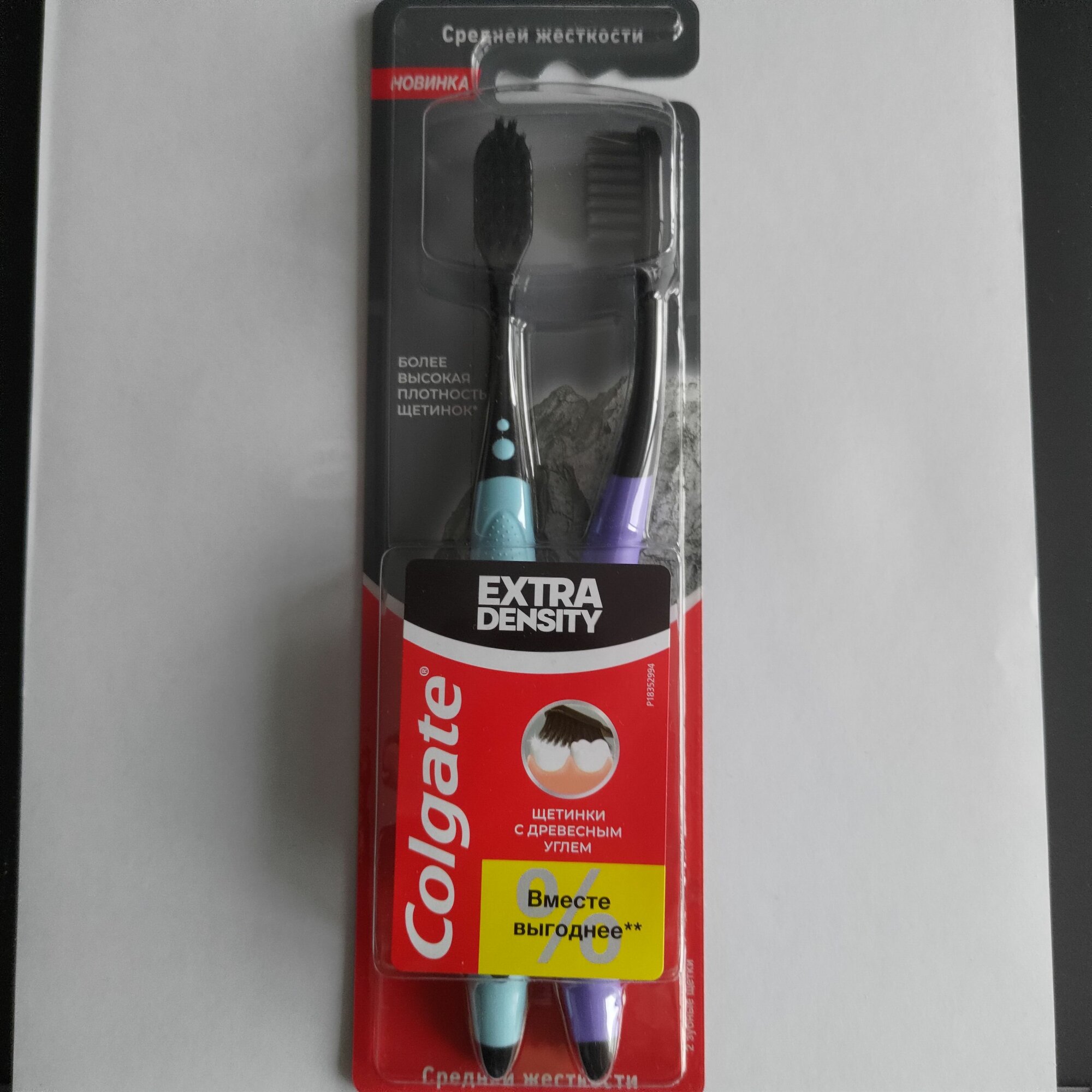 Зубная щетка Colgate Extra Density, средней жесткости 2 штуки