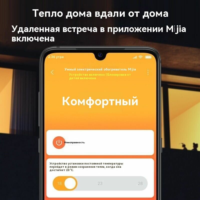 Умный обогреватель Xiaomi Mi Smart Space Heater S-Wifi