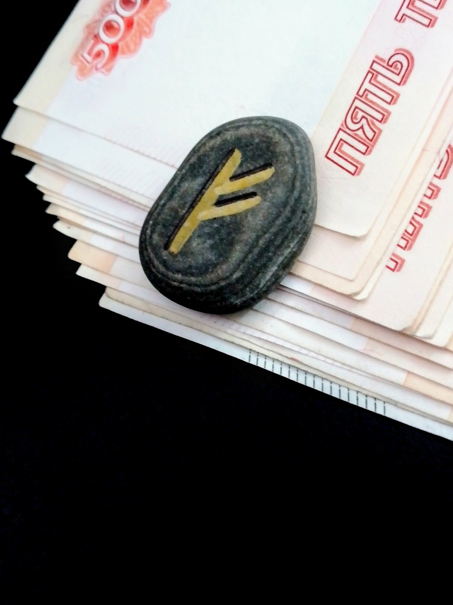 Кошельковый талисман Руна Феху для привлечения денег, удачи и везения