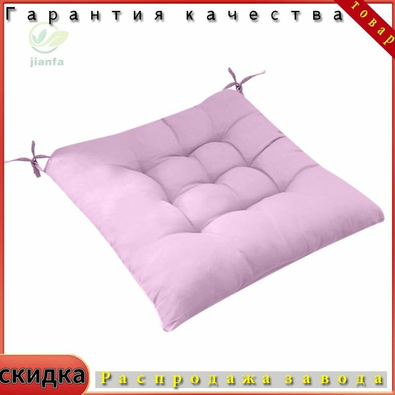 Подушка на стул — фото 1