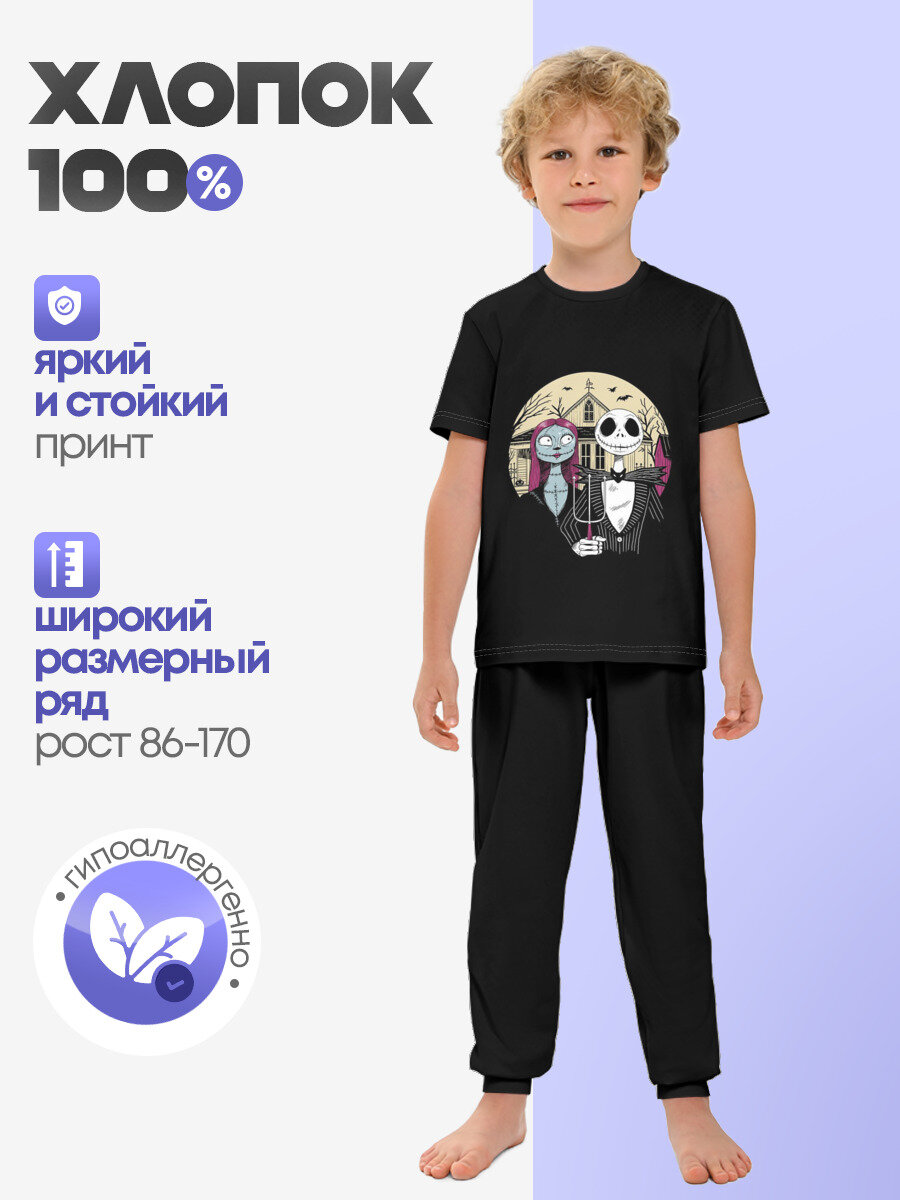 Пижама Тим Бёртон