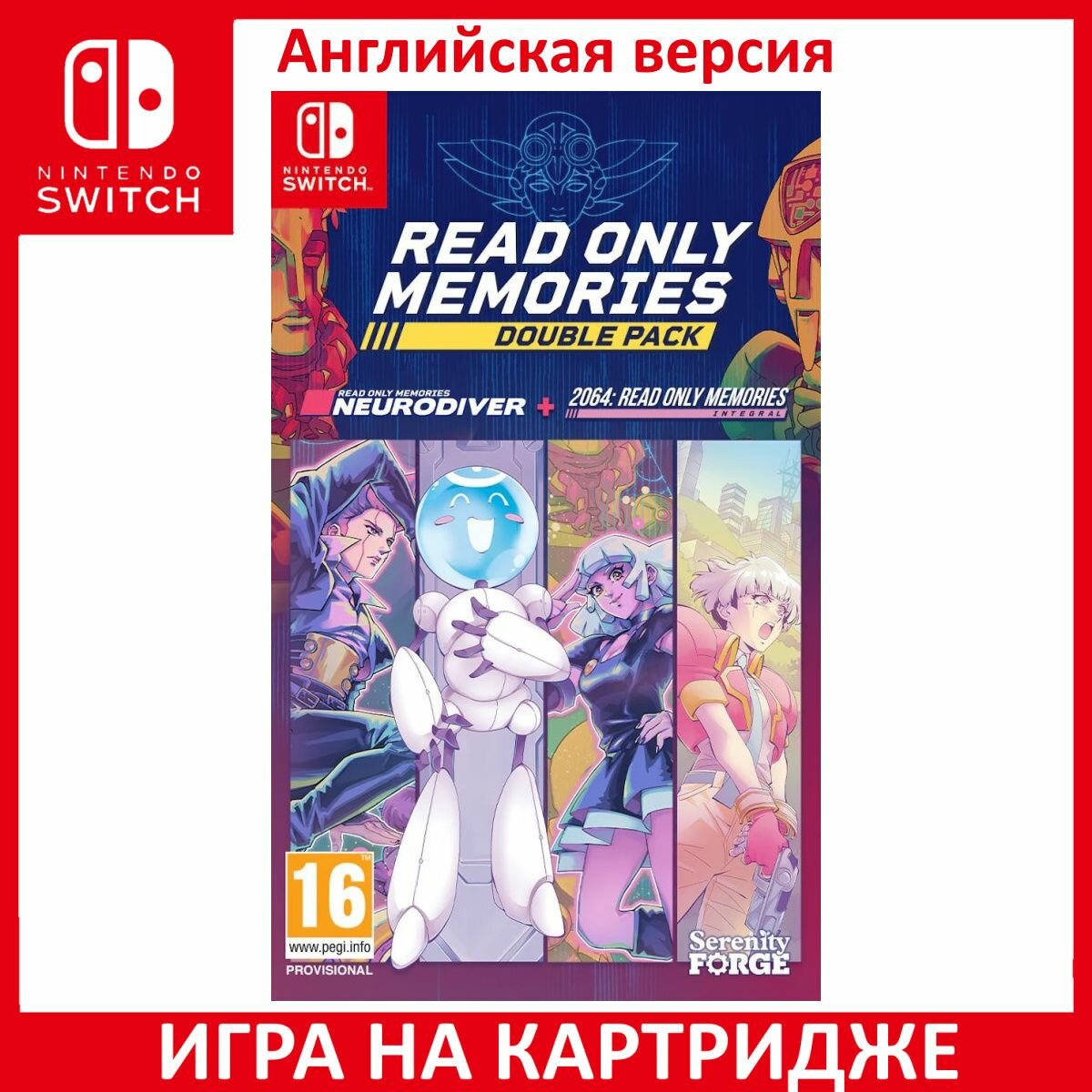 Игра Read Only Memories Double Pack (Neurodiver + 2064) Switch Картридж на Nintendo Switch Английская версия