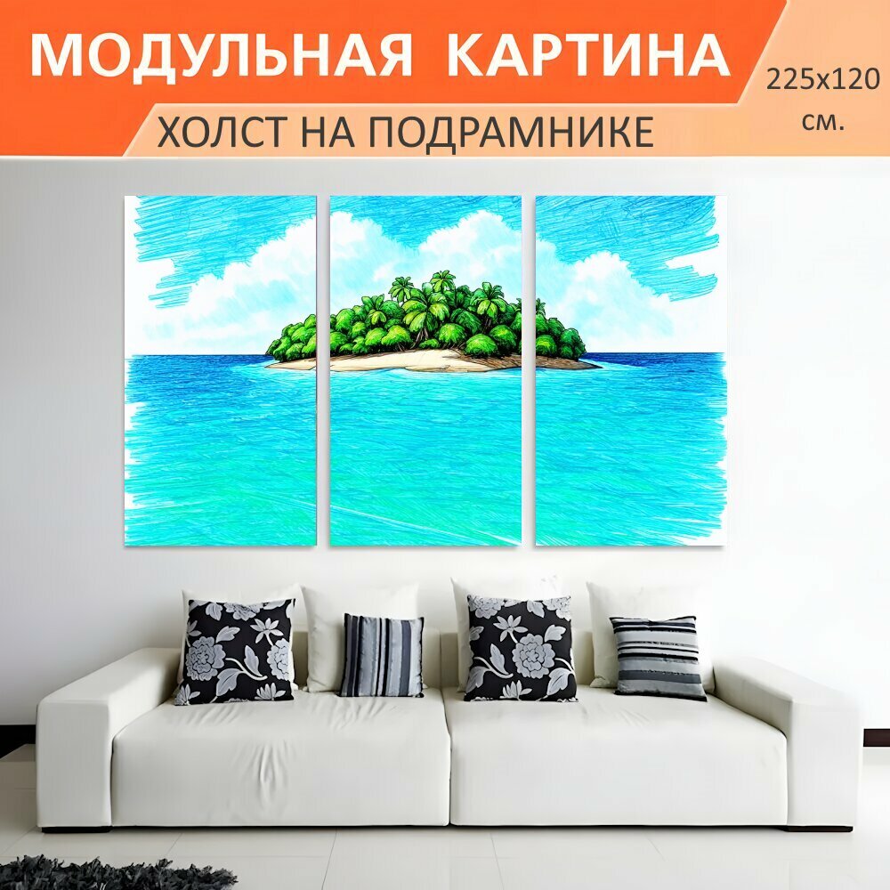 Модульная картина на холсте "Море в стиле рисунка карандашом, с пейзажем тропического острова, окружённого бирюзовыми водами" триптих на подрамнике 225х120 см. для интерьера