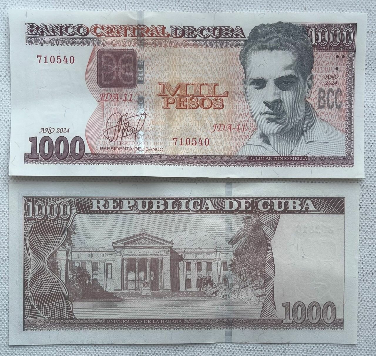 Куба 1000 песо 2024 года UNC пресс