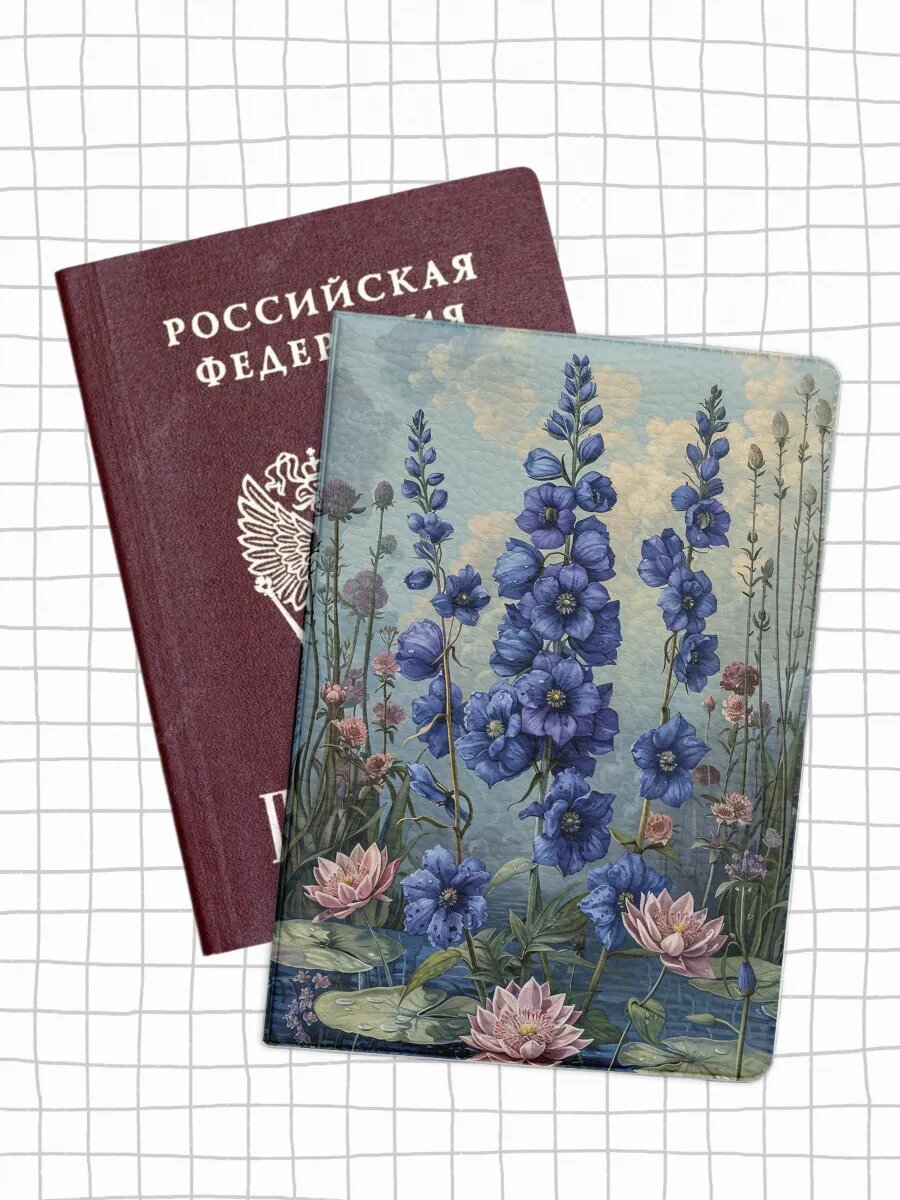 Обложка для паспорта