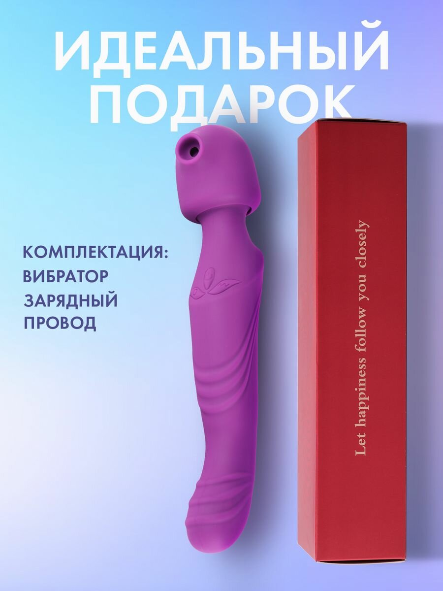 Вибратор микрофон женский 3 в 1, вакуумный стимулятор точки G, 18+