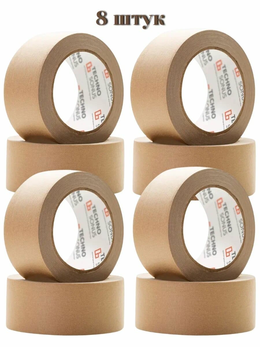 Лента Соноплат (SonoPlat) (40м х 50мм) - 8шт