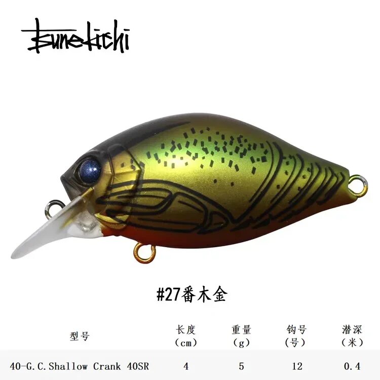 TSUNEKICHI Crank 40SR #27 ShortTongue 5g