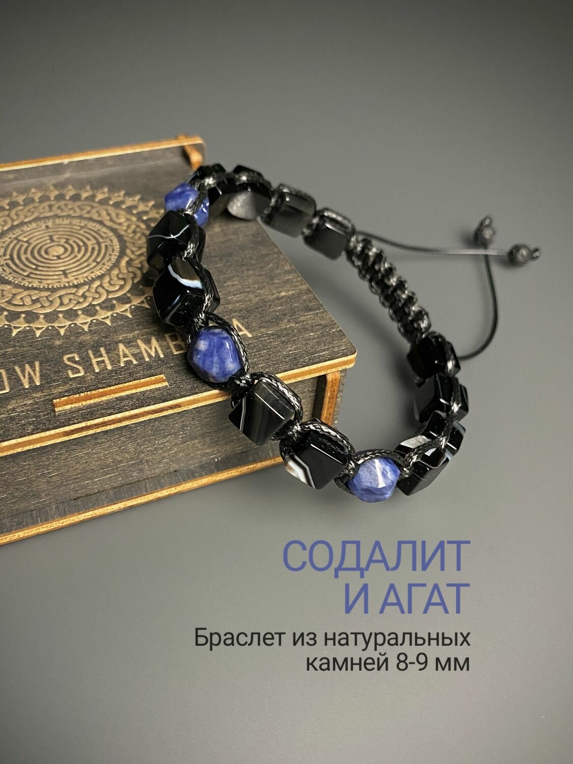 Браслет, агат