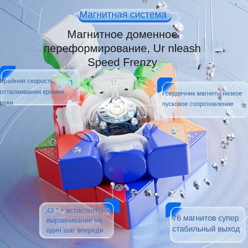Головоломка — фото 1