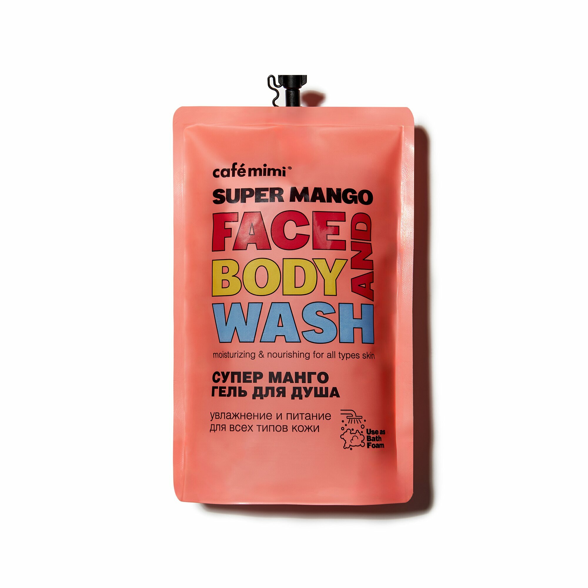 Cafe mimi Гель для душа Супер Манго (запаска) Cafe mimi 450 мл