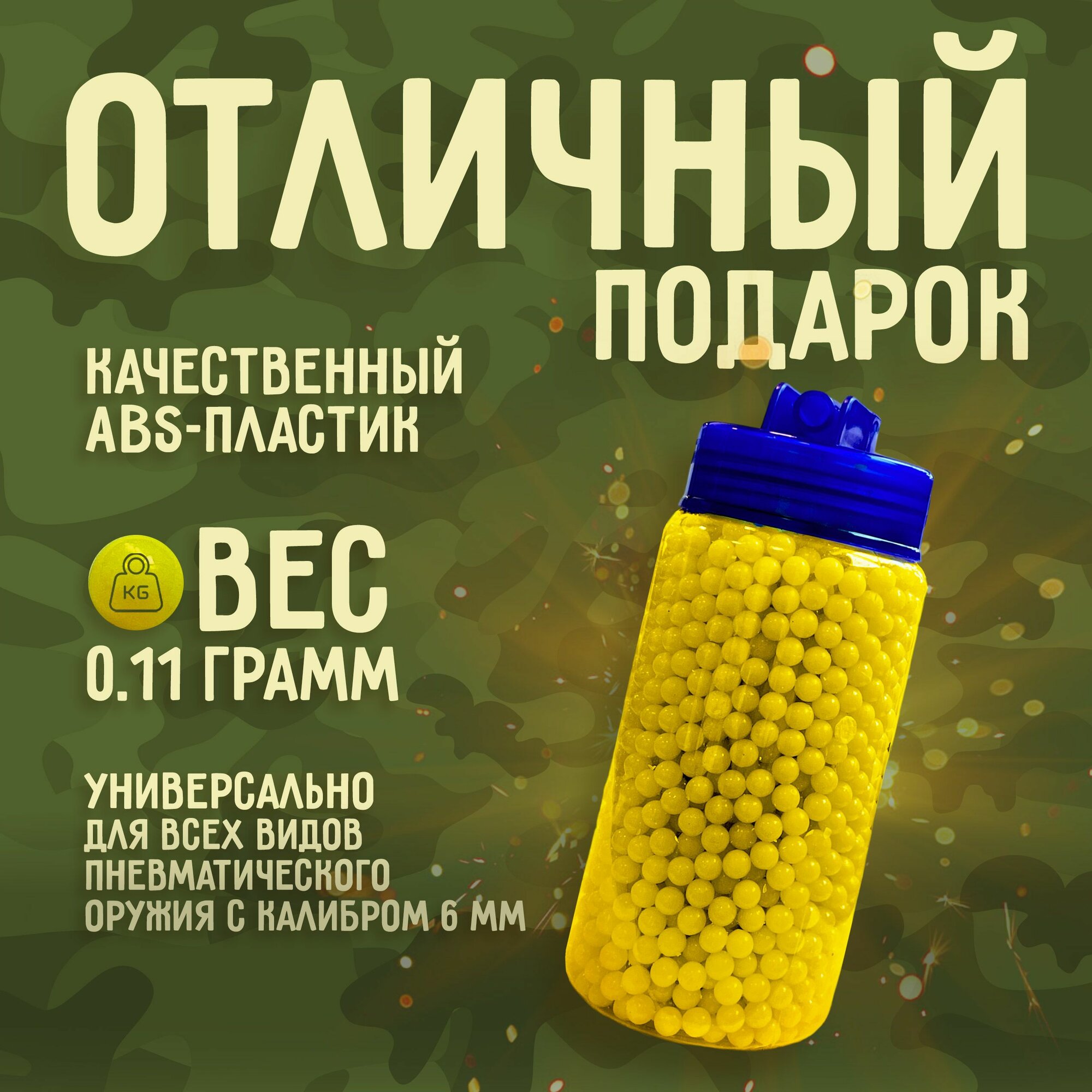 Патроны игрушечные — фото 1