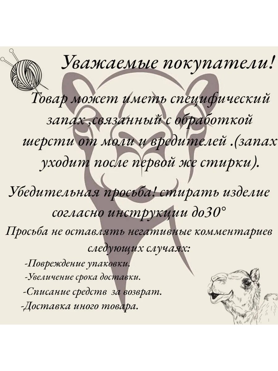 Носки  Кызыл, размер 41-42, коричневый — фото 1