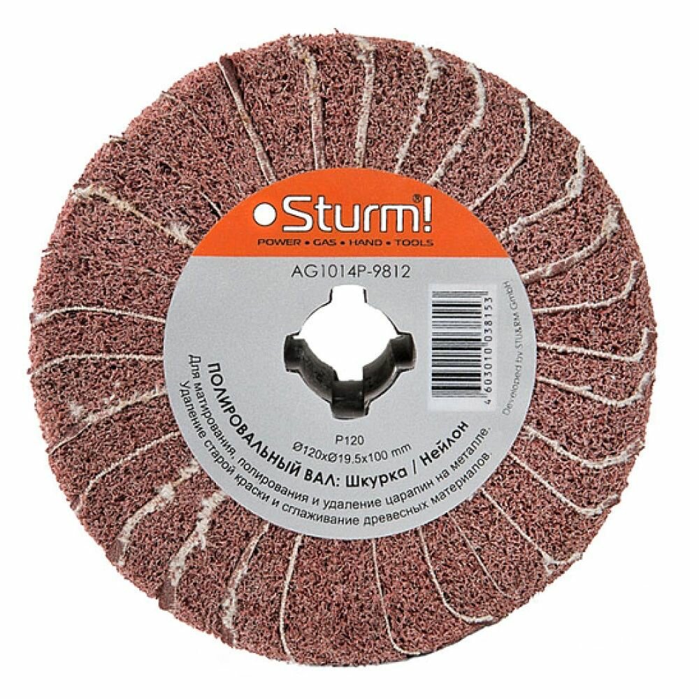 Щетка абразивная Sturm! AG1014P-9812, 120х19,5х100 мм