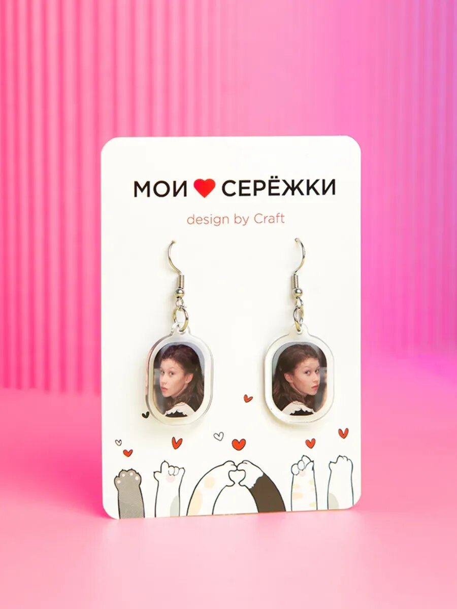 Серьги