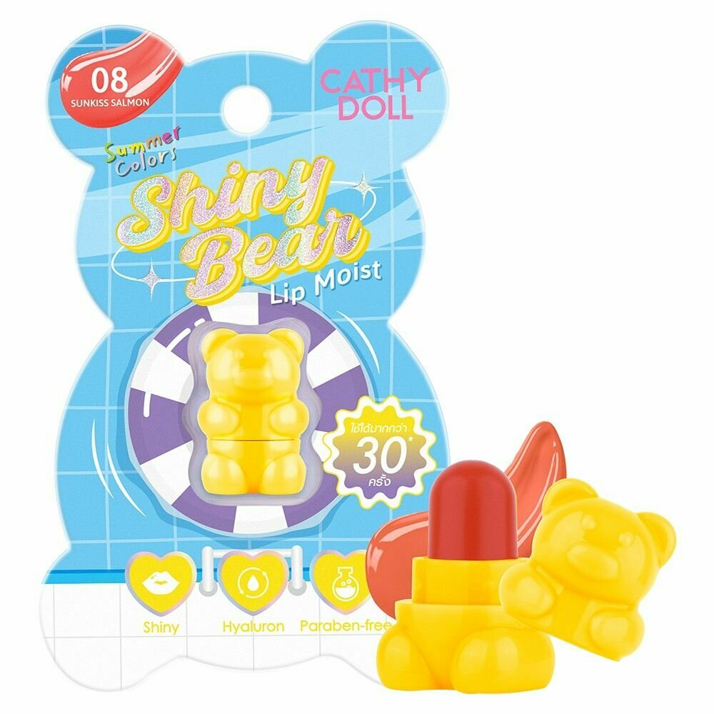 Cathy Doll Бальзам- блеск для губ увлажняющий #08