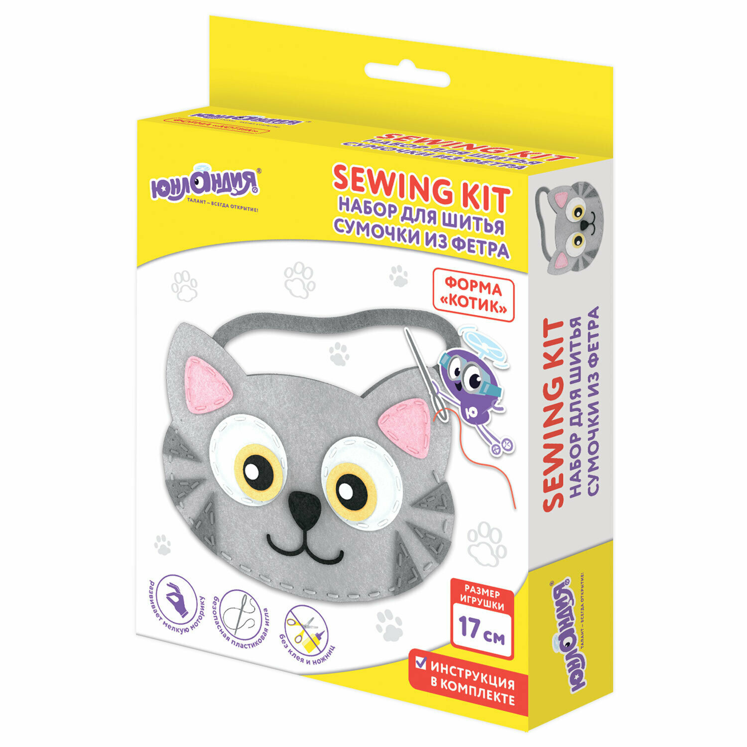 Набор для шитья Юнландия сумочки из фетра "Котик" (664496)