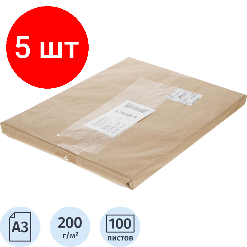 Комплект 5 штук, Ватман (бумага чертежная) Гознак Спб, пачка 100л, 297х420, 200 гр