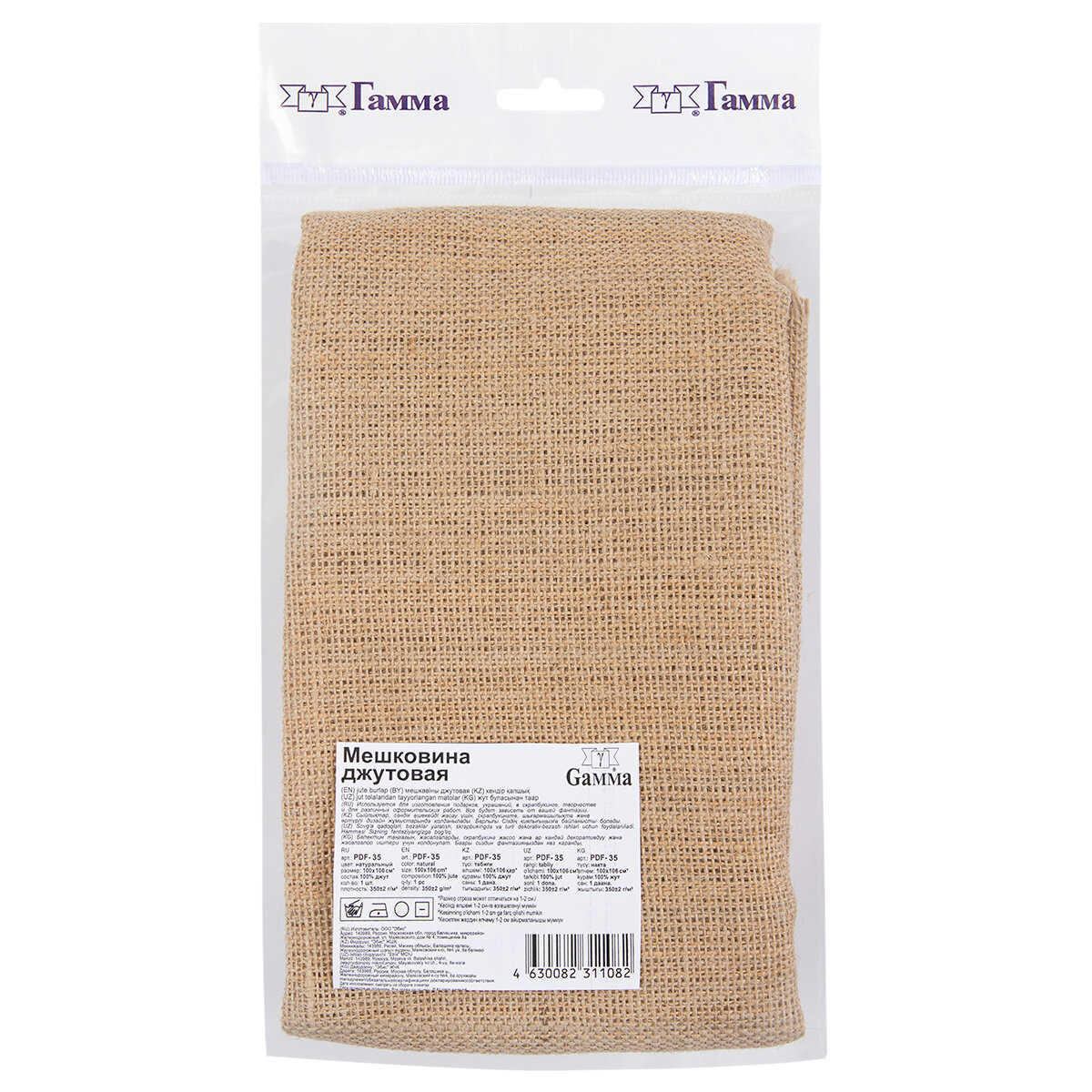 Упаковочная (мешковина) PDF-35 350+-2 г/кв. м фасовка 100 см х 106 см 100% джут