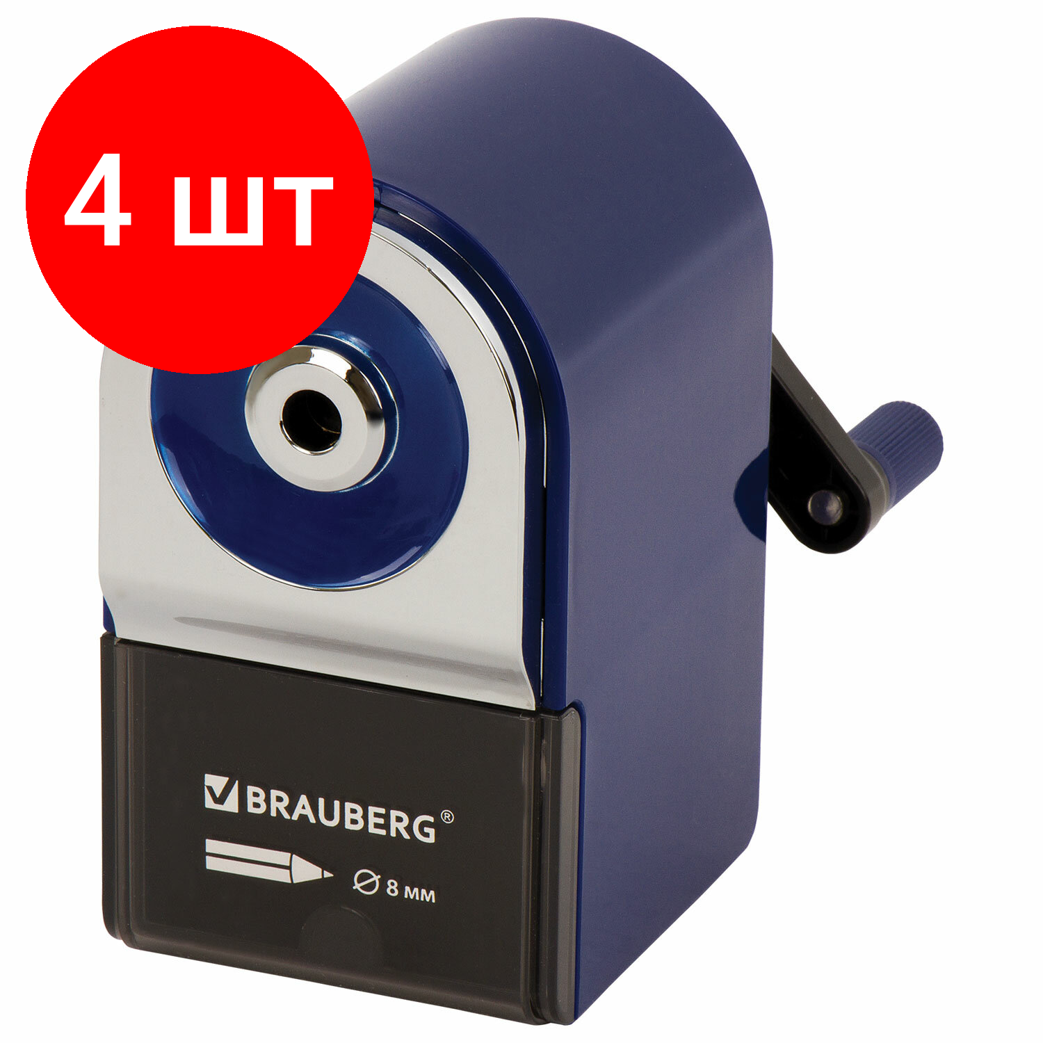 Комплект 4 шт, Точилка механическая BRAUBERG "ORIGINAL", для чернографитных и цветных карандашей, крепление к столу, корпус синий, 228480