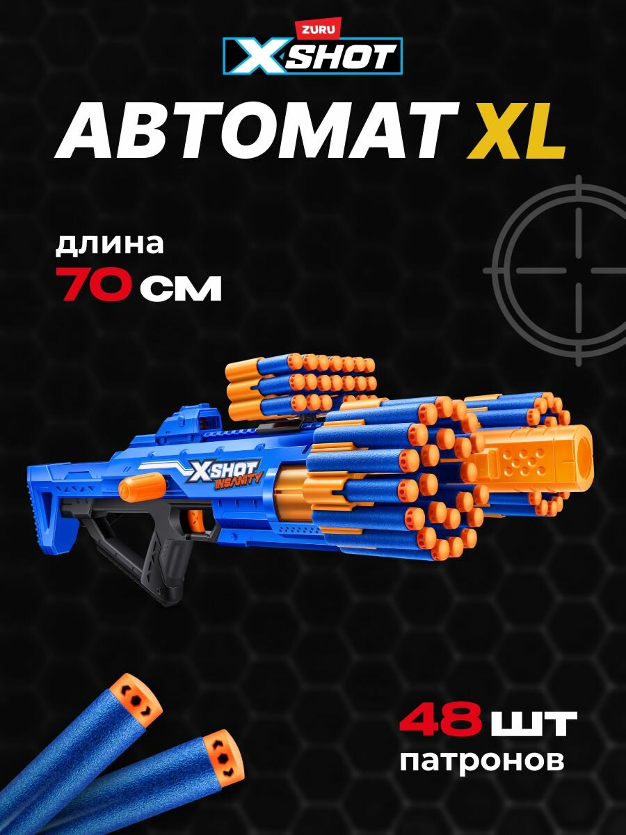 Игрушечный пистолет ZURU Insanity Berzerko X-Shot 36610, дальность стрельбы 27м