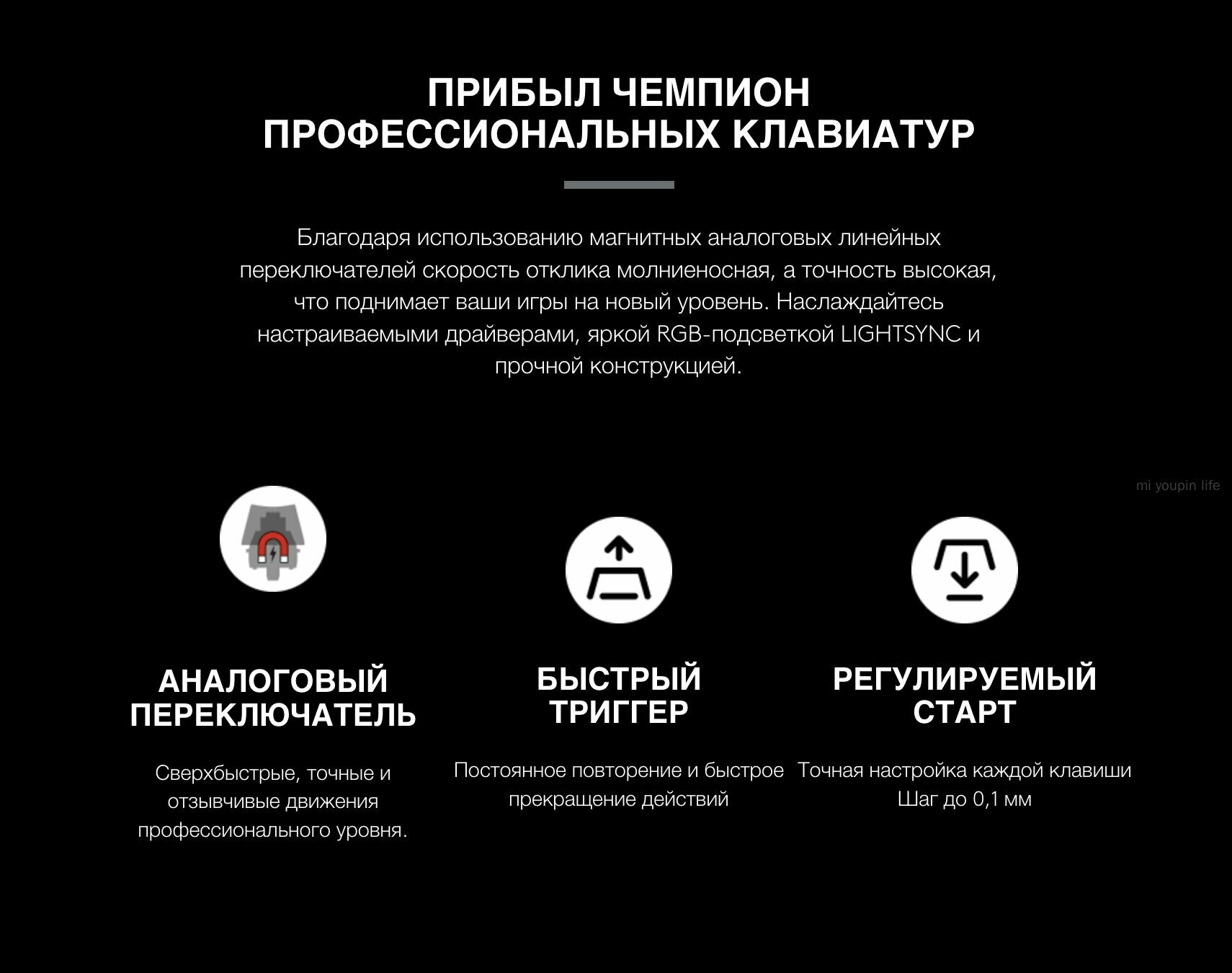 Новый продуктИгровая механическая клавиатура Logitech PRO X TKL RAPID (Magnetic Analog Switch) LIGHTSYNC RGB , розовый